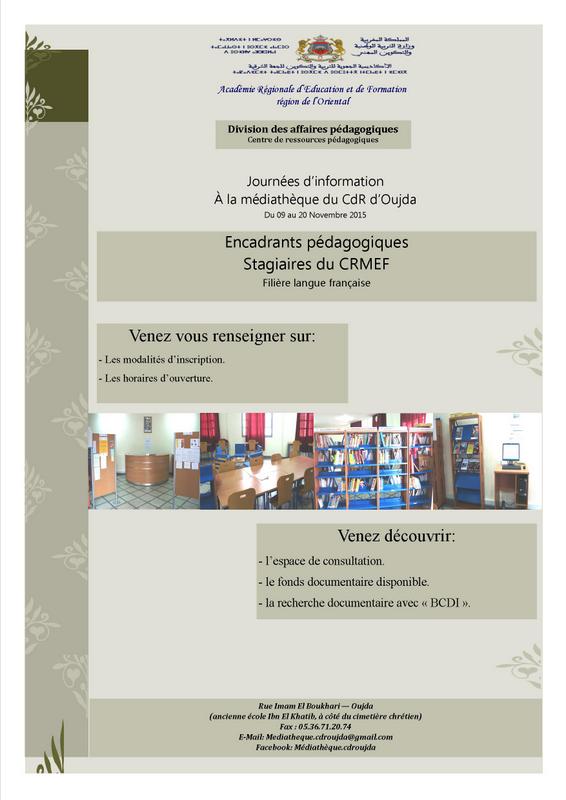 Journées d’information Au profit des stagiaires du CRMEF d’Oujda ...