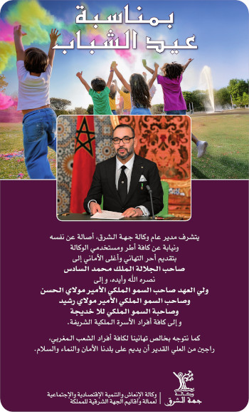 سفير تركيا في مالي: "تركيا دائماً إلى جانب مالي لحماية شعبها وحدودها" - OujdaCity