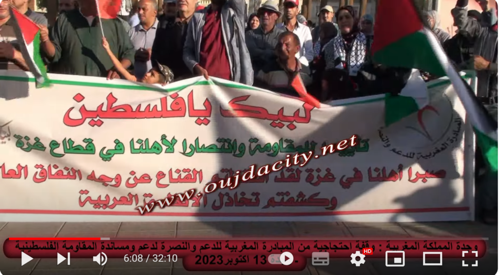 عبد العزيز افتاتي خلال وقفة تضامنية مع المقاومة الفلسطينية بوجدة : ان تاريخ 7 اكتوبر سيعتبر ...