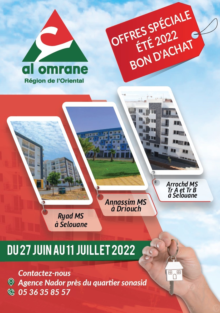 OujdaCity : portail d'actualité Marocain | موقع وجدة ، أخبار المغرب على ...