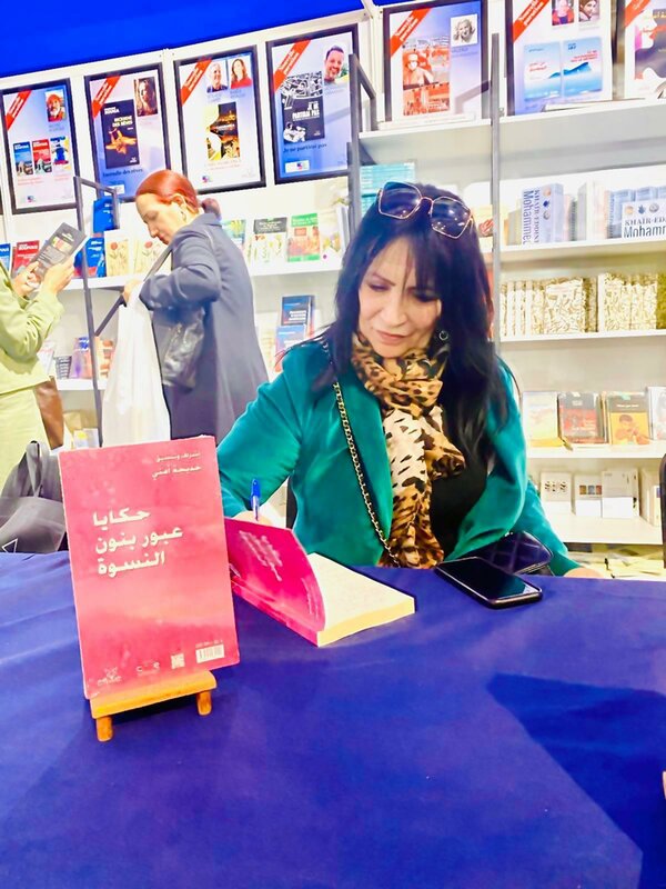 HOMMAGE AUX PERSONNALITÉS D’IFRANE AU FESTIVAL D'IFRANE 2025 : SAMIRA OUNABI ET MIMOUN OUCHAOU ...