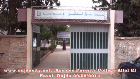 Lycée Abdelmoumen (Oujda) : grandeur et décadence - OujdaCity